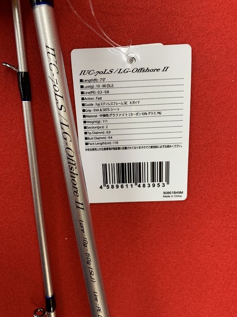 つり具の上州屋 - あなたのフィッシング&アウトドアライフを つり具の上州屋 - あなたのフィッシング&アウトドアライフを