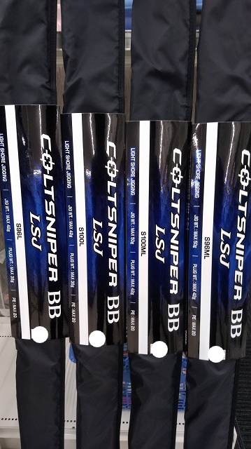 仙台新港店のショップニュース｜つり具の上州屋 - あなたのフィッシング＆アウトドアライフをサポート