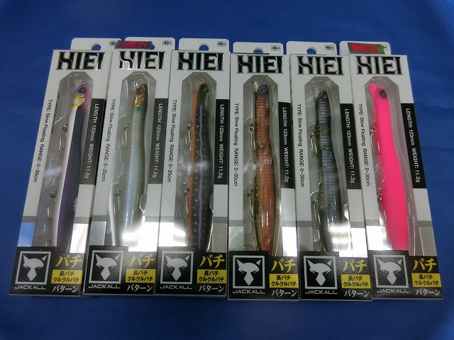 半田店のショップニュース｜つり具の上州屋 - あなたのフィッシング＆アウトドアライフをサポート