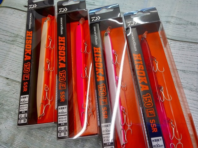 豊橋小向店のショップニュース｜つり具の上州屋 - あなたのフィッシング＆アウトドアライフをサポート