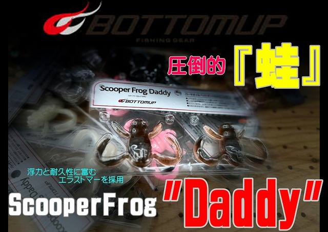 白河店のショップニュース｜つり具の上州屋 - あなたのフィッシング＆アウトドアライフをサポート