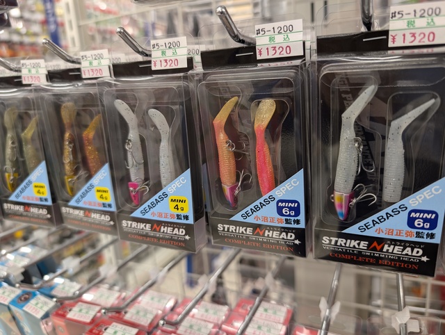 つり具の上州屋 - あなたのフィッシング&アウトドアライフを つり具の上州屋 - あなたのフィッシング&アウトドアライフを