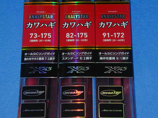 つり具の上州屋 - あなたのフィッシング&アウトドアライフを つり具の上州屋 - あなたのフィッシング&アウトドアライフを