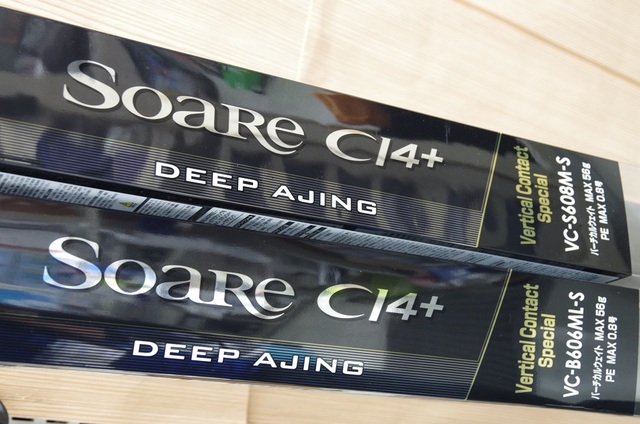 鶴ヶ峰店のショップニュース｜つり具の上州屋 - あなたのフィッシング＆アウトドアライフをサポート