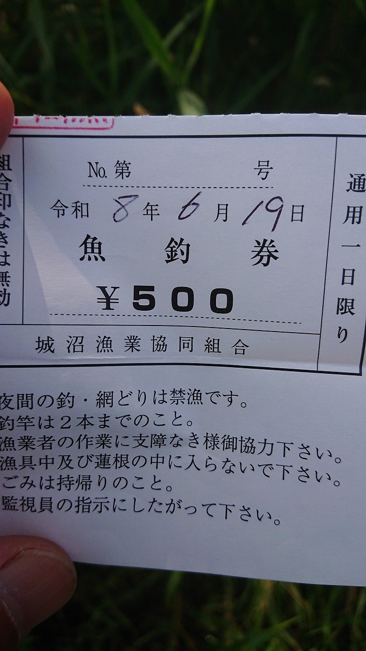 キャンベル宇都宮店の釣り情報｜つり具の上州屋 - あなたのフィッシング＆アウトドアライフをサポート