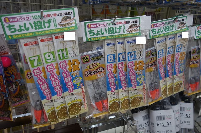 新宿店のショップニュース｜つり具の上州屋 - あなたのフィッシング＆アウトドアライフをサポート