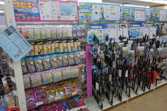 新宿店のショップニュース｜つり具の上州屋 - あなたのフィッシング＆アウトドアライフをサポート