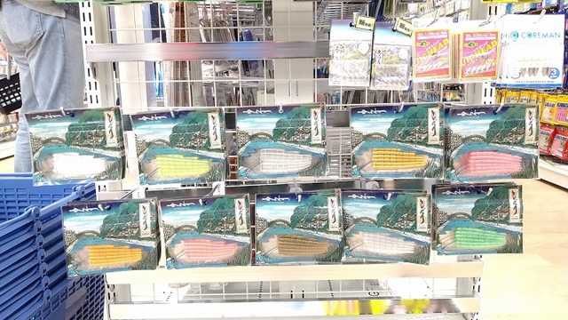 新宿店のショップニュース｜つり具の上州屋 - あなたのフィッシング＆アウトドアライフをサポート