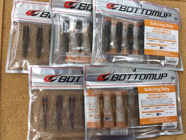 新宿店のショップニュース｜つり具の上州屋 - あなたのフィッシング＆アウトドアライフをサポート