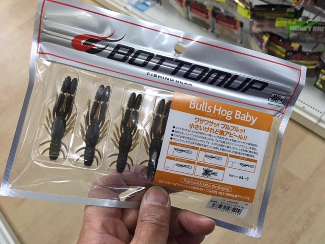 新宿店のショップニュース｜つり具の上州屋 - あなたのフィッシング＆アウトドアライフをサポート