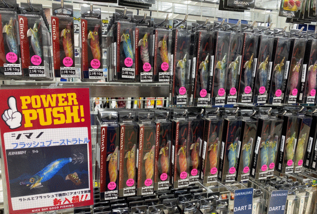 小松店のショップニュース｜つり具の上州屋 - あなたのフィッシング＆アウトドアライフをサポート