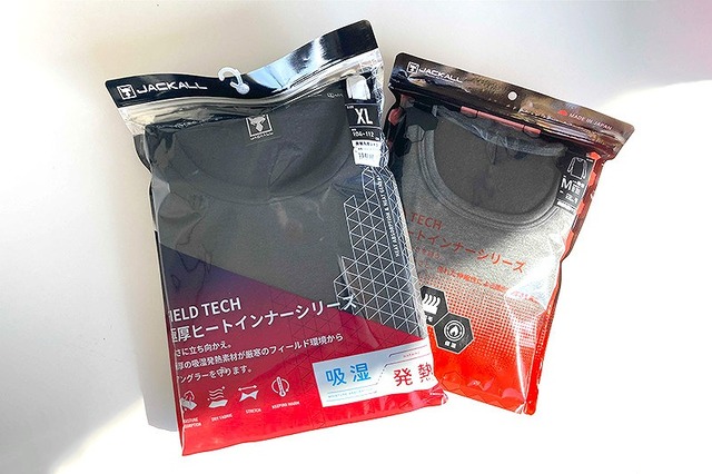 新盛岡店のショップニュース｜つり具の上州屋 - あなたのフィッシング＆アウトドアライフをサポート