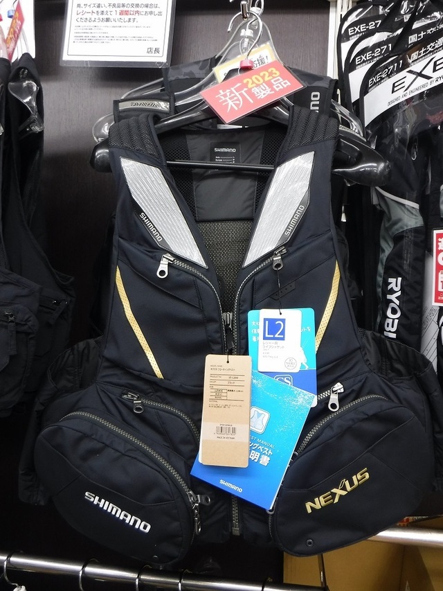 新橋駅前店のショップニュース｜つり具の上州屋 - あなたのフィッシング＆アウトドアライフをサポート