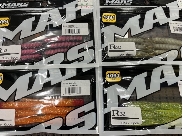 マーズ ack MARS R-32