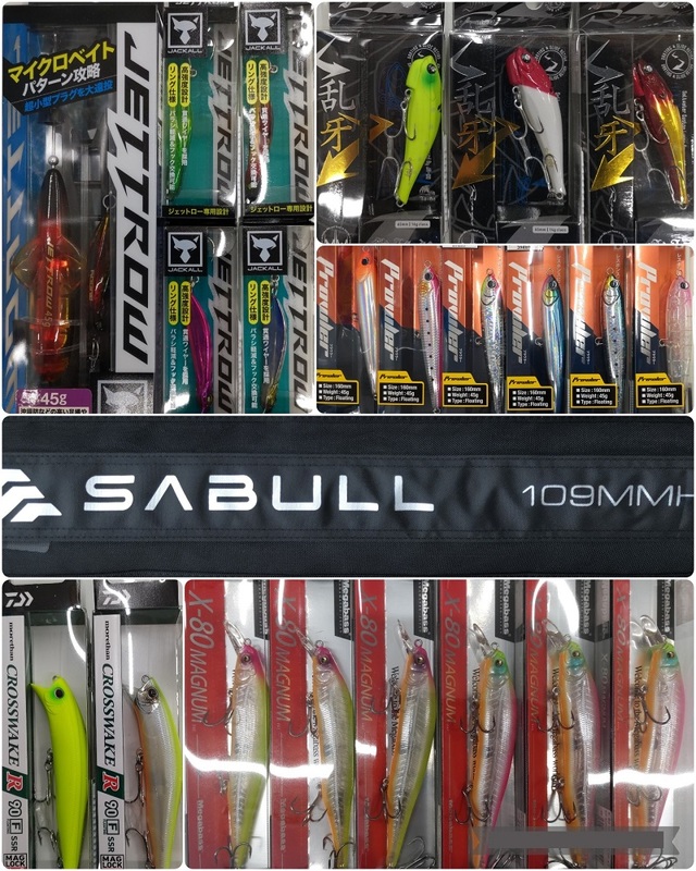 木更津店のショップニュース｜つり具の上州屋 - あなたのフィッシング＆アウトドアライフをサポート