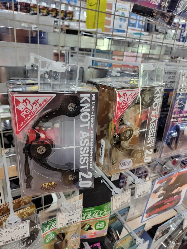 上越店のショップニュース｜つり具の上州屋 - あなたのフィッシング＆アウトドアライフをサポート