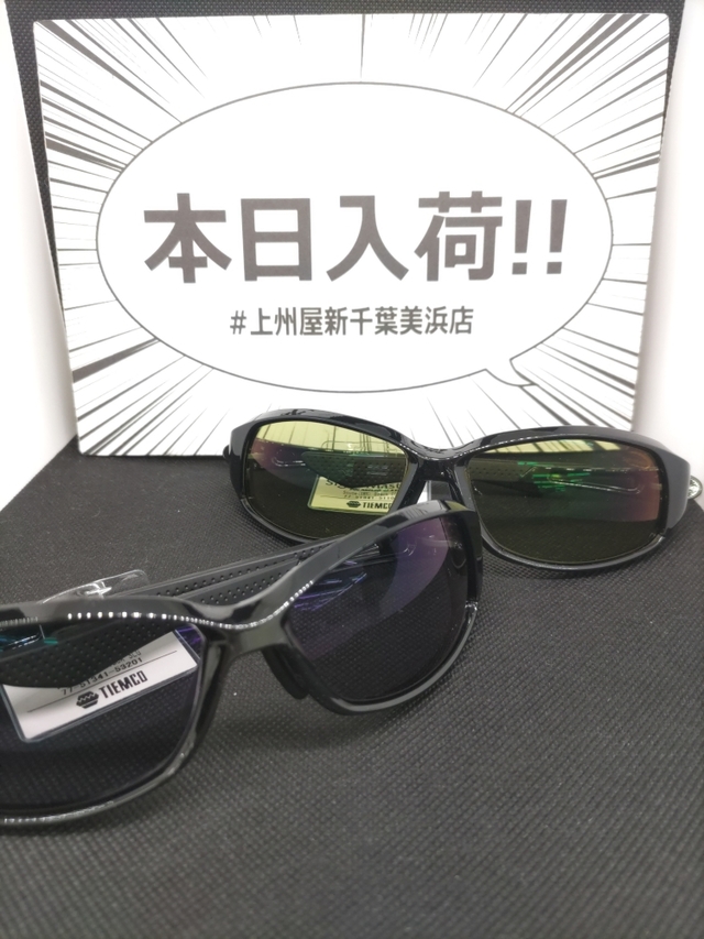 新千葉美浜店のショップニュース｜つり具の上州屋 - あなたのフィッシング＆アウトドアライフをサポート