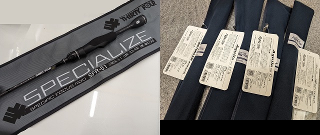 木更津店のショップニュース｜つり具の上州屋 - あなたのフィッシング＆アウトドアライフをサポート