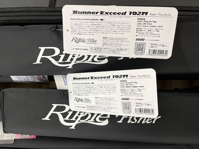 浜松店のショップニュース｜つり具の上州屋 - あなたのフィッシング＆アウトドアライフをサポート