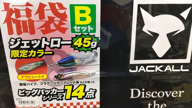 可児店のショップニュース｜つり具の上州屋 - あなたのフィッシング＆アウトドアライフをサポート