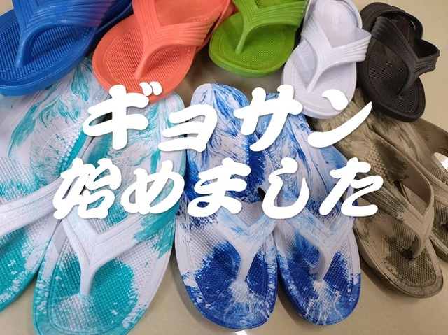 立川店のショップニュース｜つり具の上州屋 - あなたのフィッシング＆アウトドアライフをサポート