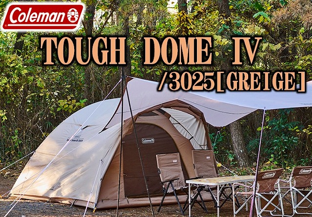 甲府店のショップニュース｜つり具の上州屋 - あなたのフィッシング＆アウトドアライフをサポート