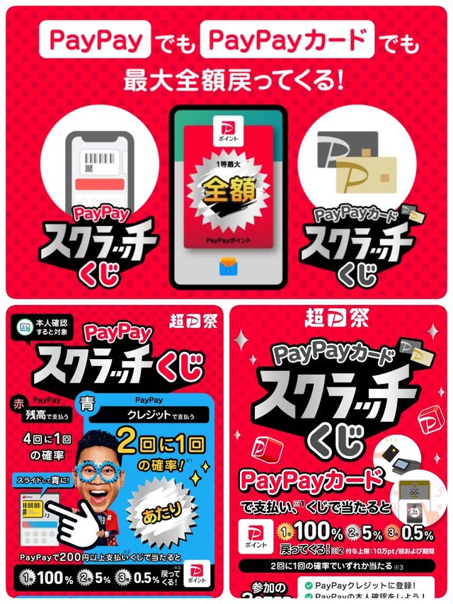 関内店のショップニュース｜つり具の上州屋 - あなたのフィッシング＆アウトドアライフをサポート