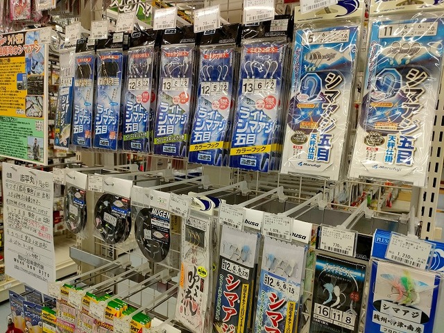 横須賀中央店のショップニュース｜つり具の上州屋 - あなたのフィッシング＆アウトドアライフをサポート