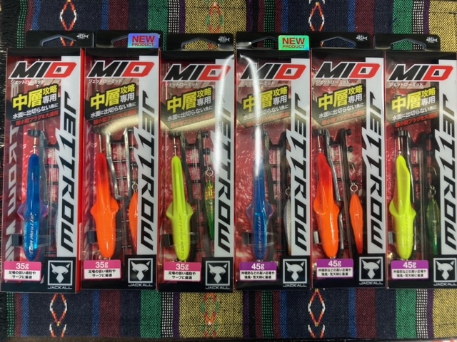 新仙台泉店のショップニュース｜つり具の上州屋 - あなたのフィッシング＆アウトドアライフをサポート