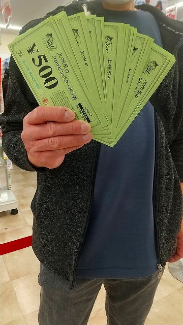 横浜南部市場店（南部市場駅前店）のショップニュース｜つり具の上州屋 - あなたのフィッシング＆アウトドアライフをサポート