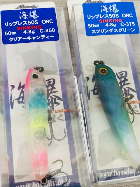 いわき泉店のショップニュース｜つり具の上州屋 - あなたのフィッシング＆アウトドアライフをサポート