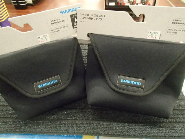 日立店のショップニュース｜つり具の上州屋 - あなたのフィッシング＆アウトドアライフをサポート