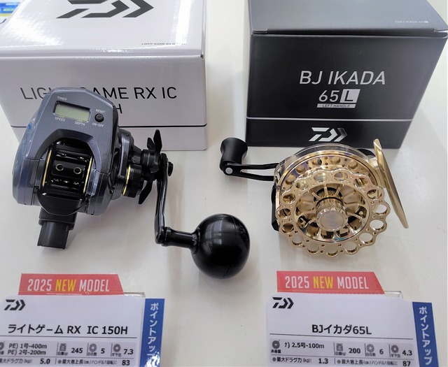 つり具の上州屋 - あなたのフィッシング＆アウトドアライフをサポート