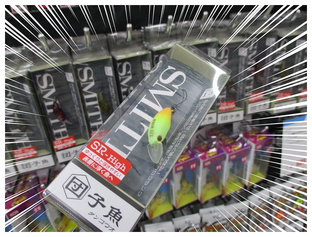 新狭山店のショップニュース｜つり具の上州屋 - あなたのフィッシング＆アウトドアライフをサポート